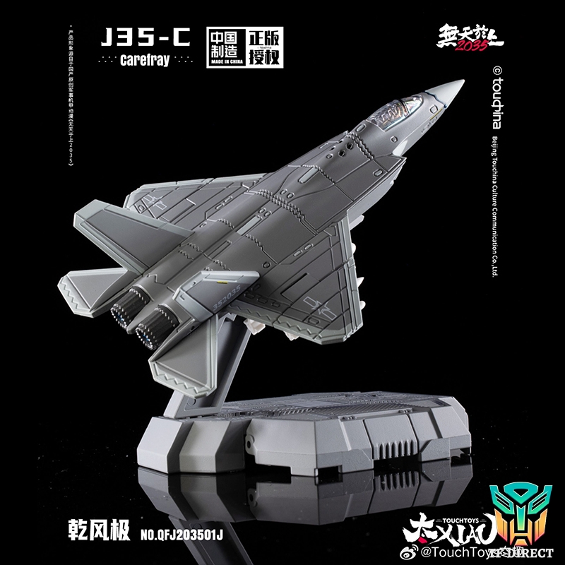 Touch Toys J35-C Xiao Series Qianfengji Carelray Carrier-based Version